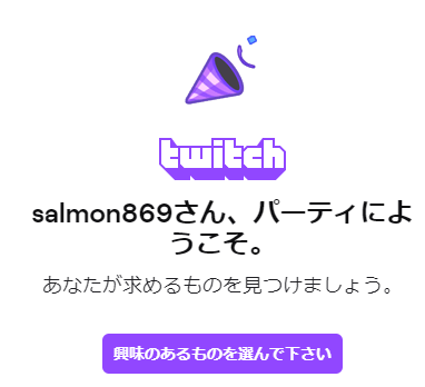 TwitchIOでTwitchのBotを作る #Python - Qiita