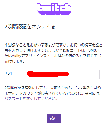 TwitchIOでTwitchのBotを作る #Python - Qiita