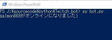 TwitchIOでTwitchのBotを作る #Python - Qiita