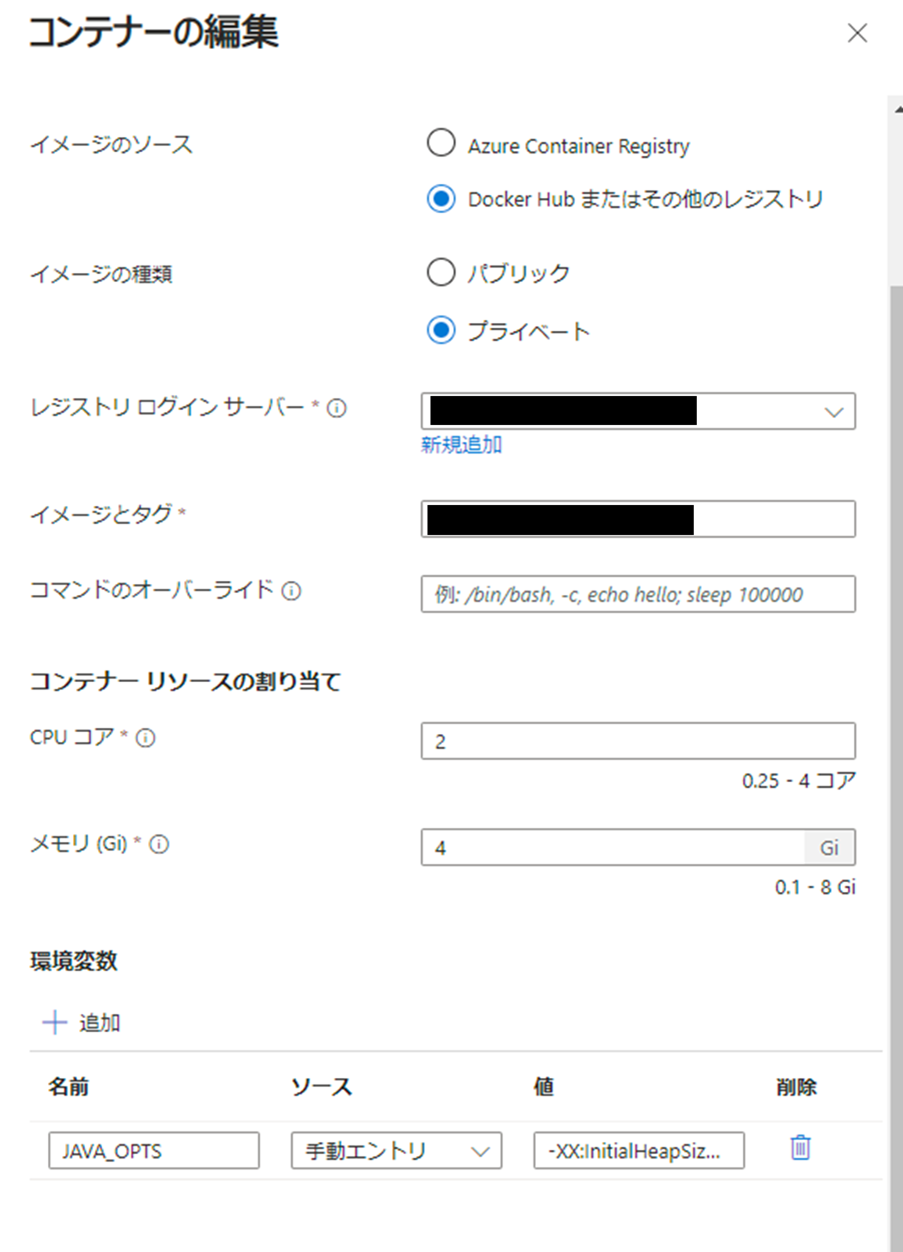 Dockerコンテナ化したJavaアプリのヒープのサイズ調整オプションの検証 #Docker - Qiita
