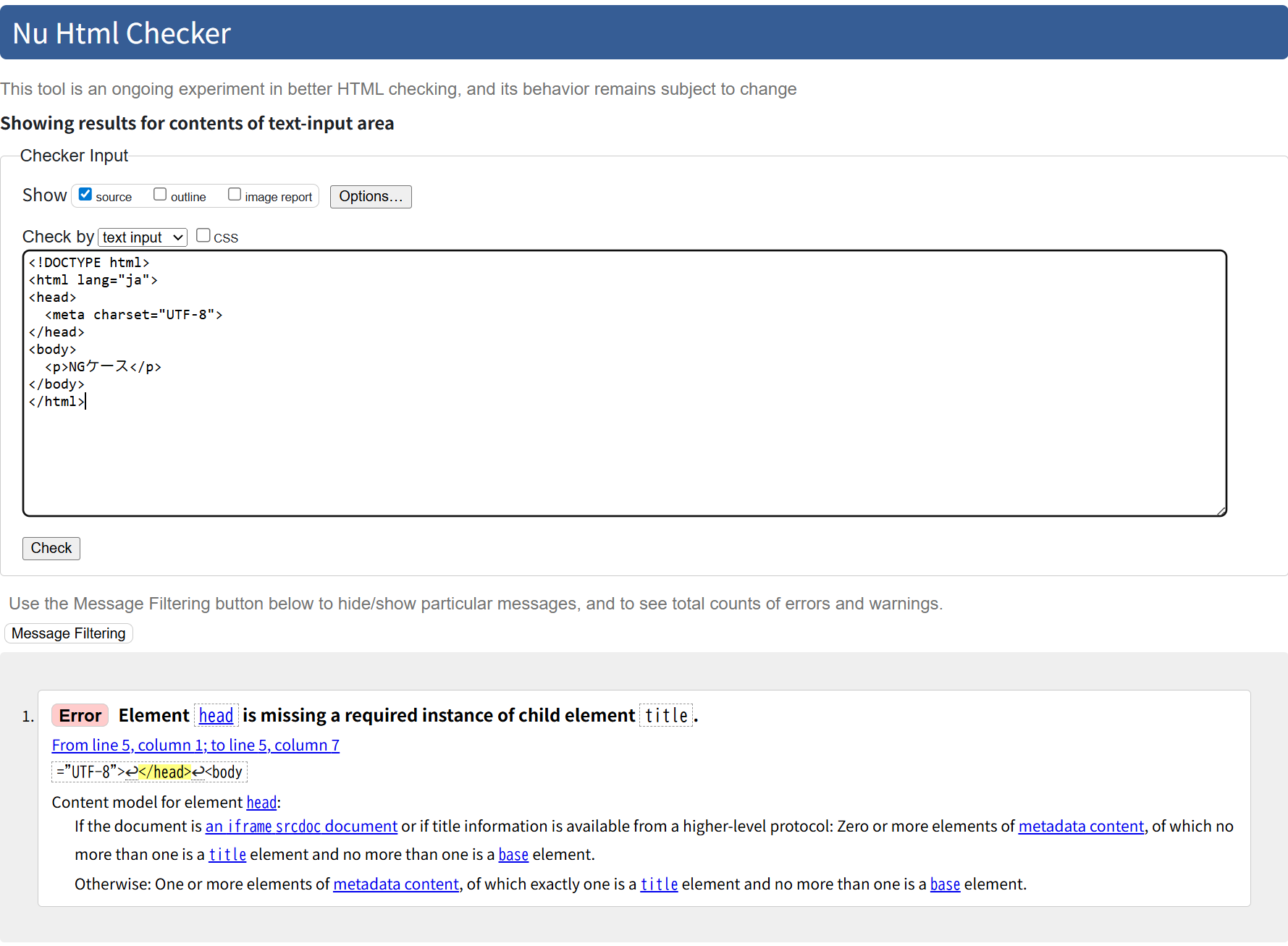 JavaでHTMLを自動検証する方法 ─ Validator.nu API実装ガイド #Java11 - Qiita