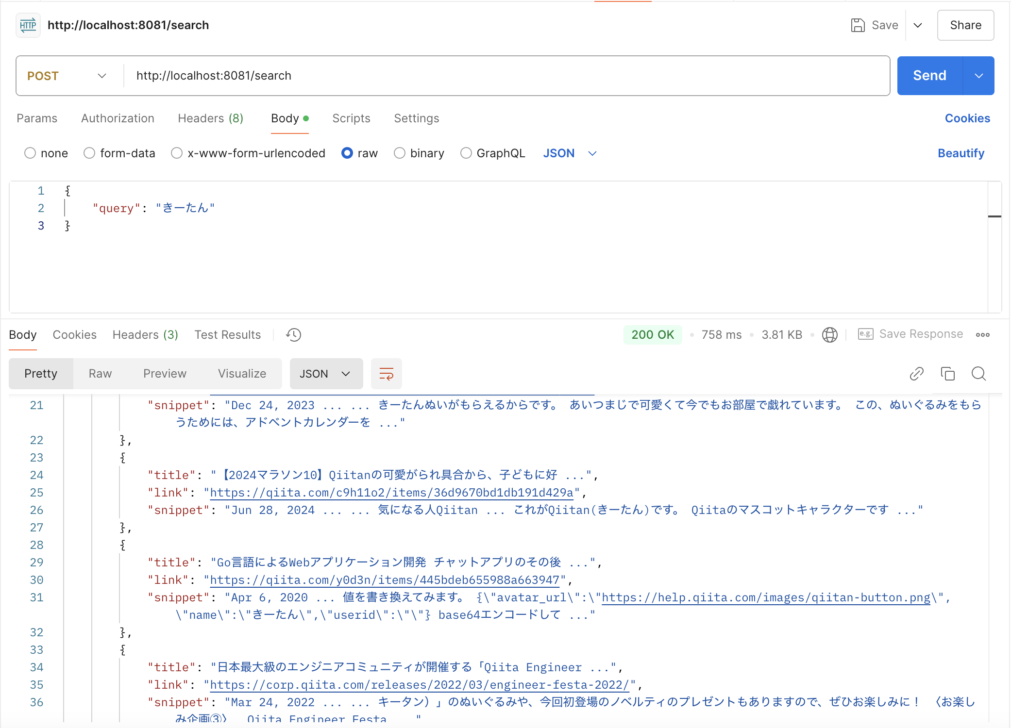 GoでGoogle Custom Search APIを使用する #GoogleCustomSearchAPI - Qiita