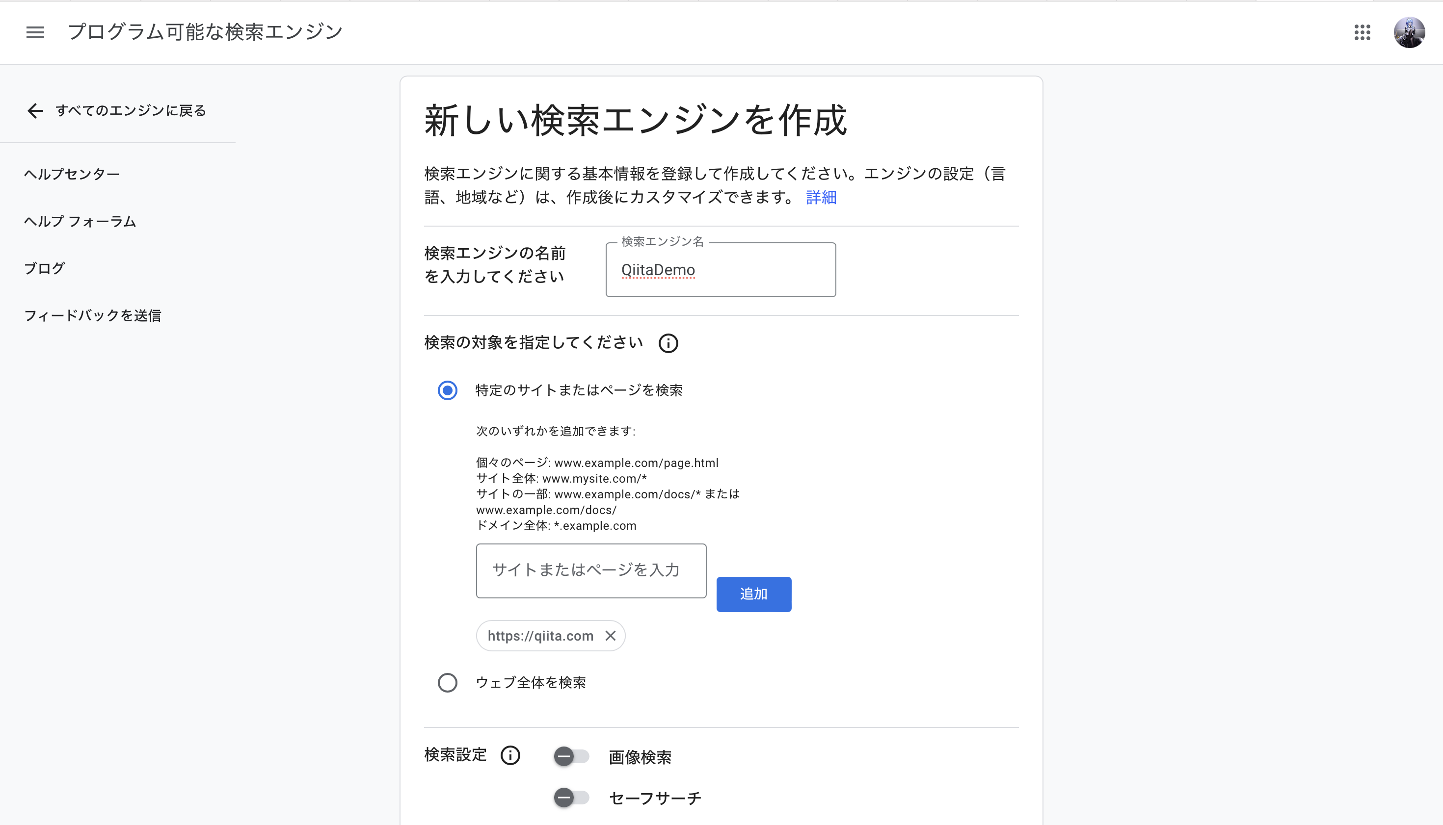 GoでGoogle Custom Search APIを使用する #GoogleCustomSearchAPI - Qiita