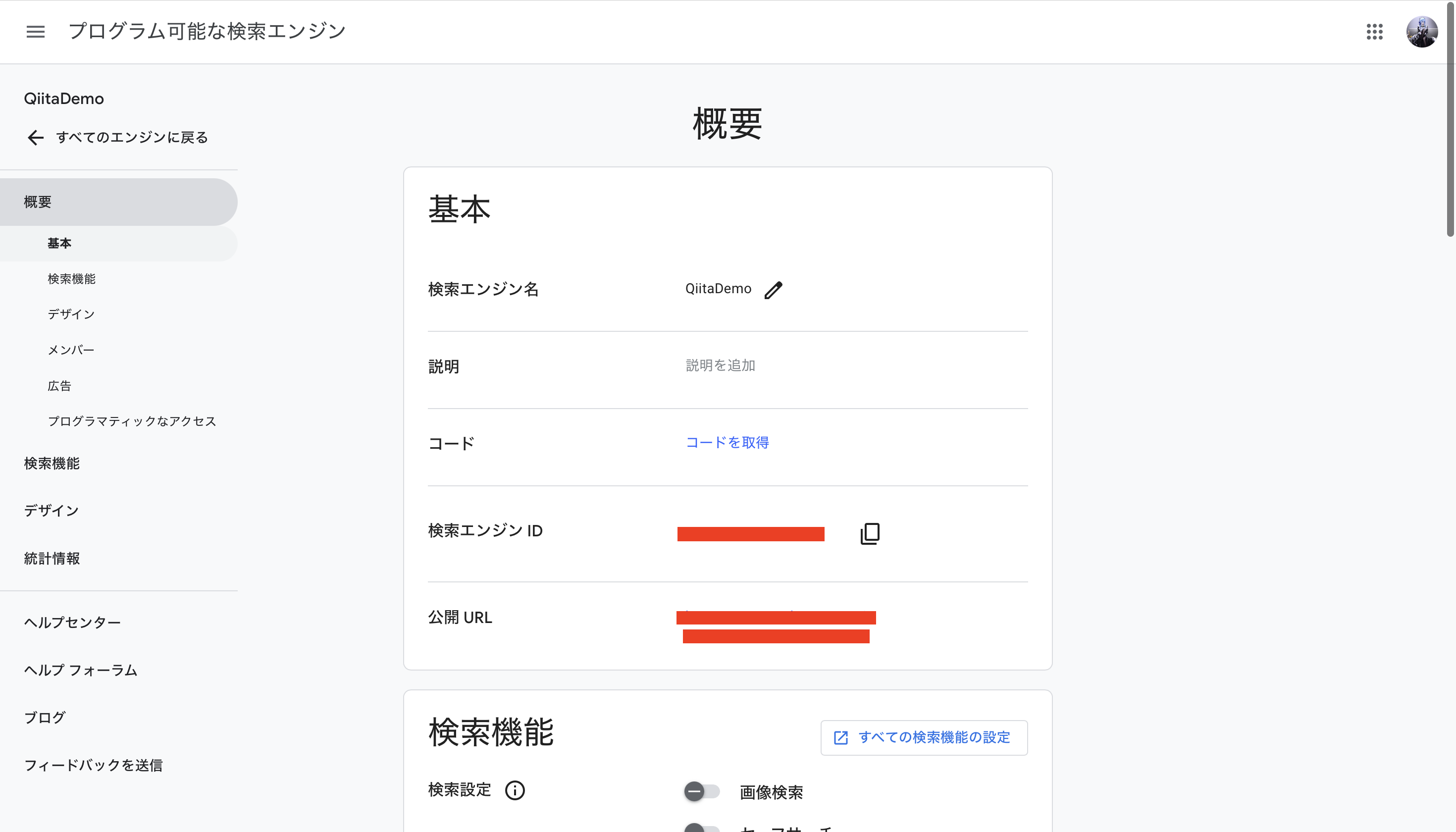 GoでGoogle Custom Search APIを使用する #GoogleCustomSearchAPI - Qiita