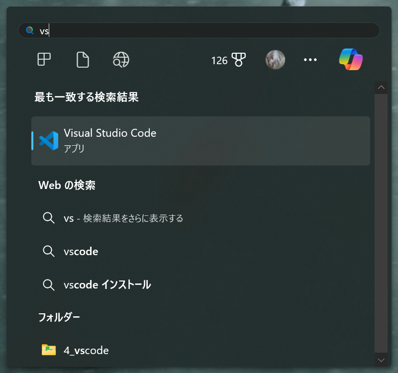 [2025年1月版] Qiskit環境構築 [uv版] (3) vscodeから仮想環境に接続する #WSL2 - Qiita