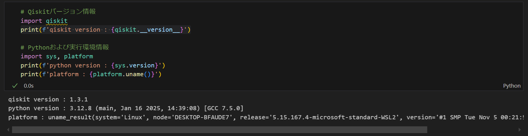 Qiskit環境構築 [uv/poetry共通] (5) IBM Quantum量子コンピュータ実機での量子回路実行 #WSL2 - Qiita