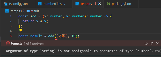 Typescriptでやっておきたいこと #TypeScript - Qiita