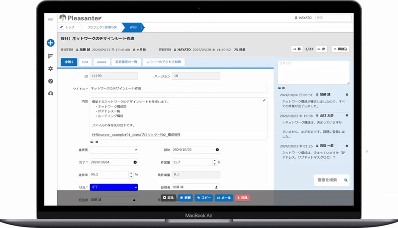 Pleasanterの「テーブルの管理 > スクリプト」とWebコンポーネントでウィジェット的なものを作る。 #JavaScript - Qiita