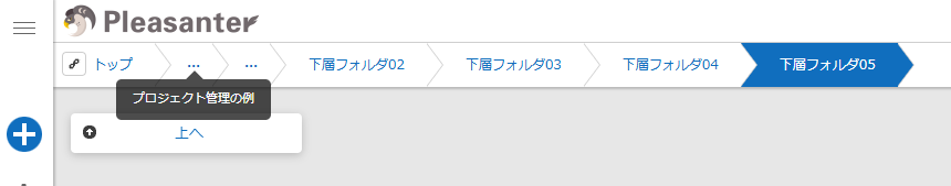 Pleasanterのカスタマイズで使えるオススメのCSS10選 #プリザンター - Qiita