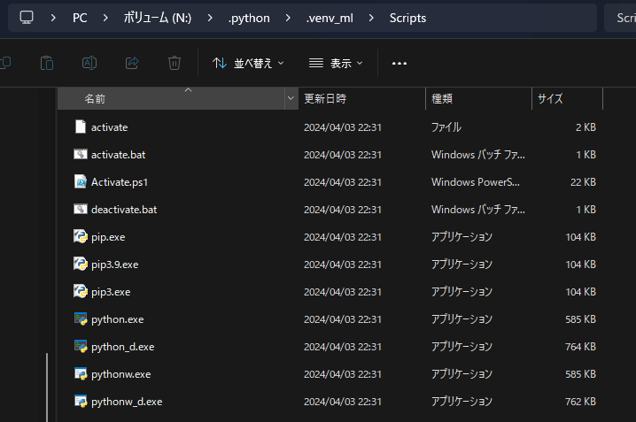【Python】Jupyter環境において、TensorFlowでGPUを使う #pyenv - Qiita