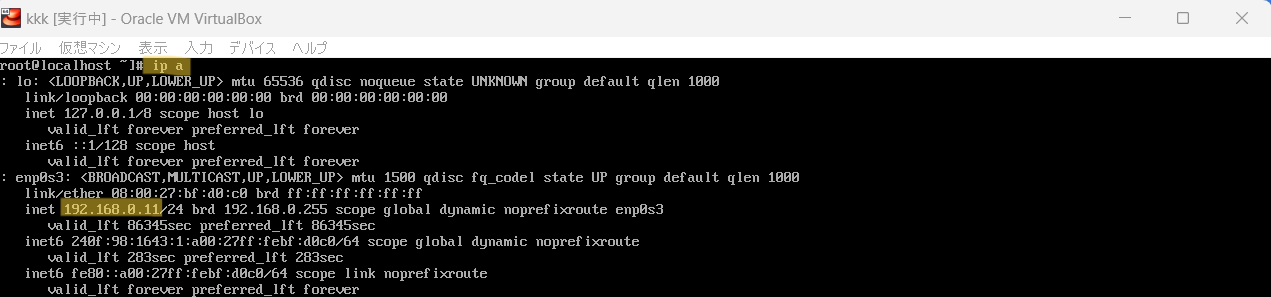 【Linux】CentOS9にteratermSSH接続で入る方法 #VirtualBox - Qiita