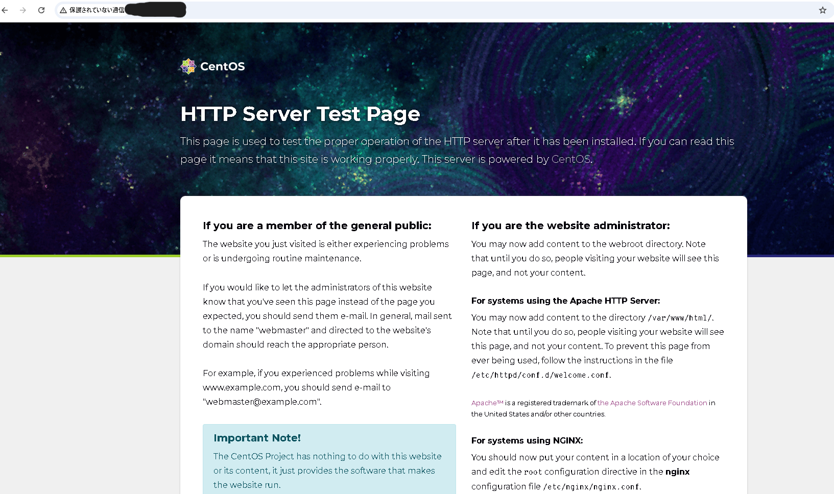【Linux】CentOS9にApacheを入れてみた #Linux - Qiita