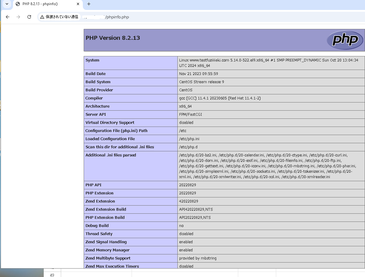 CentOS9にZabbix7.0を構築 #Linux - Qiita