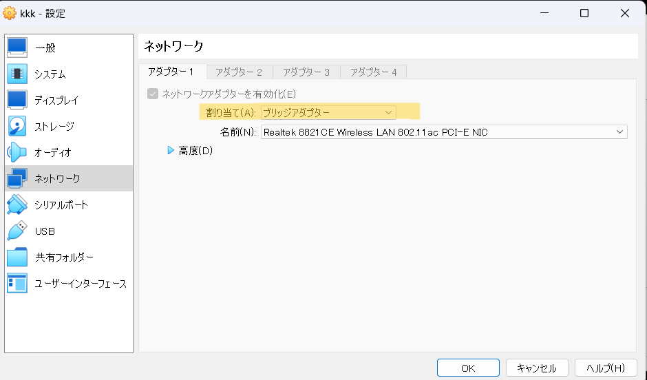 【Linux】CentOS9にteratermSSH接続で入る方法 #VirtualBox - Qiita