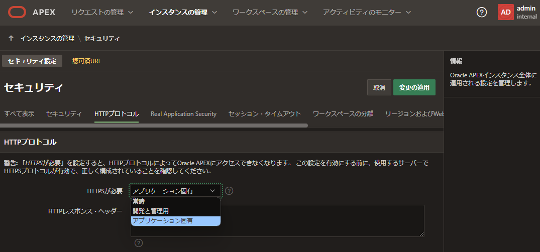 顧客管理ORDSを作成しADBのOracle APEXに接続する #oci - Qiita