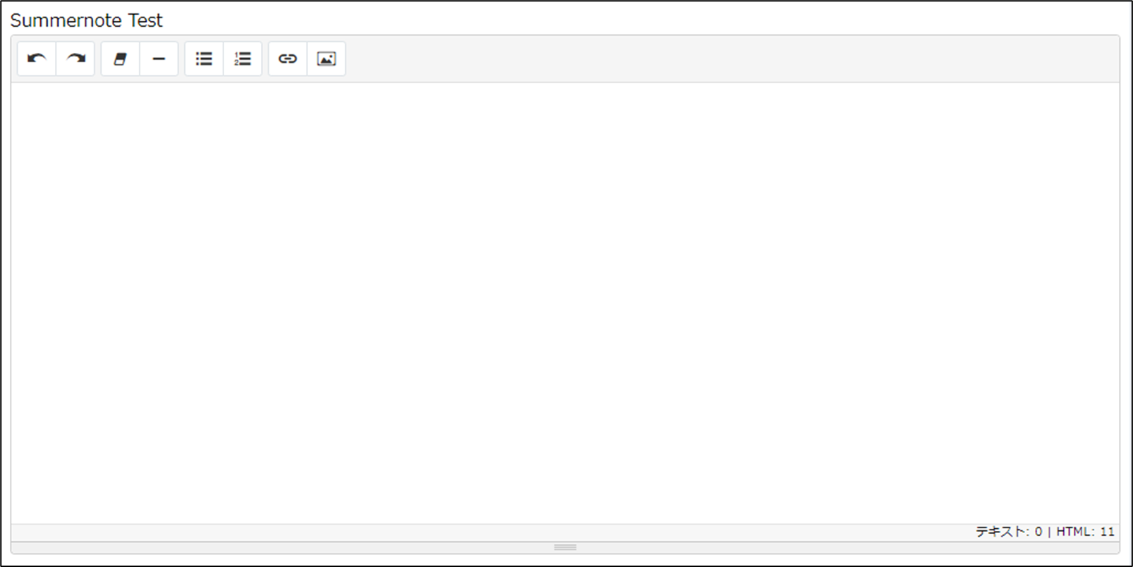 【WYSIWYGエディタ】Summernoteでコピペした時プレーンテキストでコピーしたい #JavaScript - Qiita