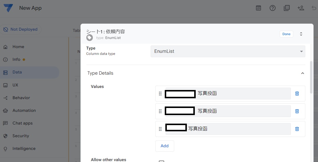 AppSheetを使って簡単な業務報告アプリを作成！ #ChatGPT - Qiita