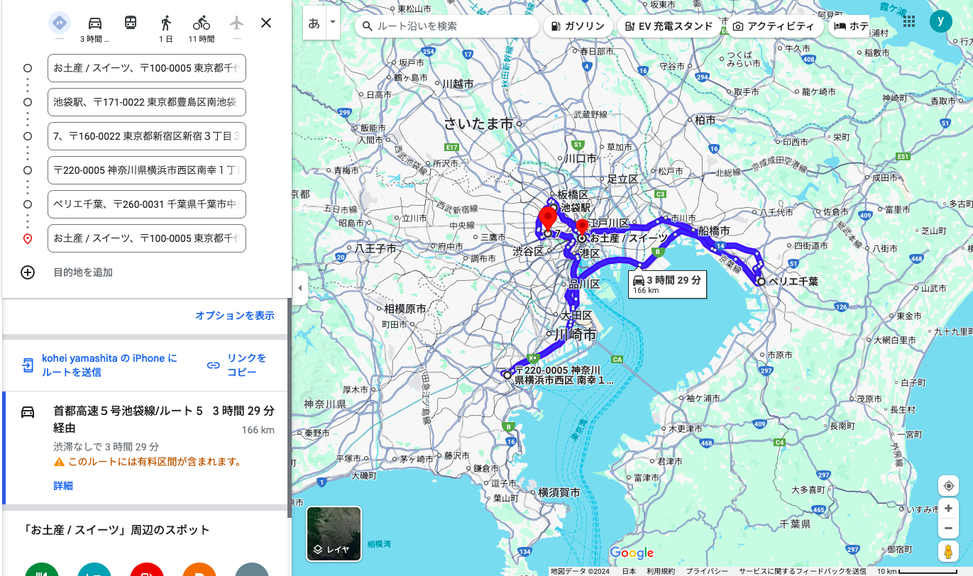 【Google Maps API】Pythonで複数目的地訪問時の最適経路提案してみた【Tkinter】 #GoogleMapsAPI - Qiita