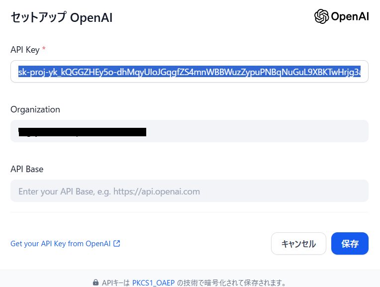 Difyでgpt-4o-audio-previewを試す #感情分析 - Qiita
