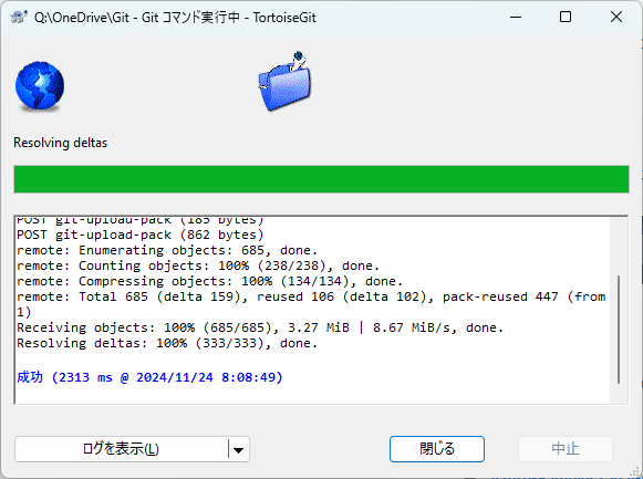 PythonでAzure OpenAI Realtime APIを試す #やってみた - Qiita