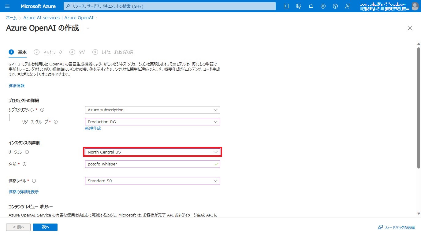 Azure OpenAI ServiceのWhisper APIをPythonから使用する #AzureOpenAIService - Qiita