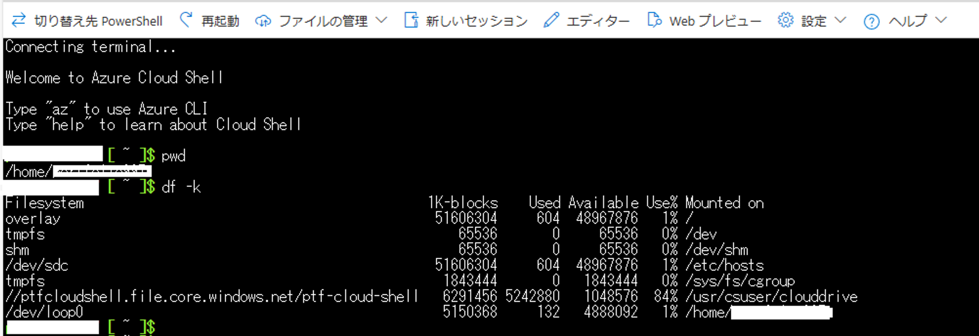 Azure Cloud Shellでの複数コンテナーApp Service作成 #AzureAppService - Qiita