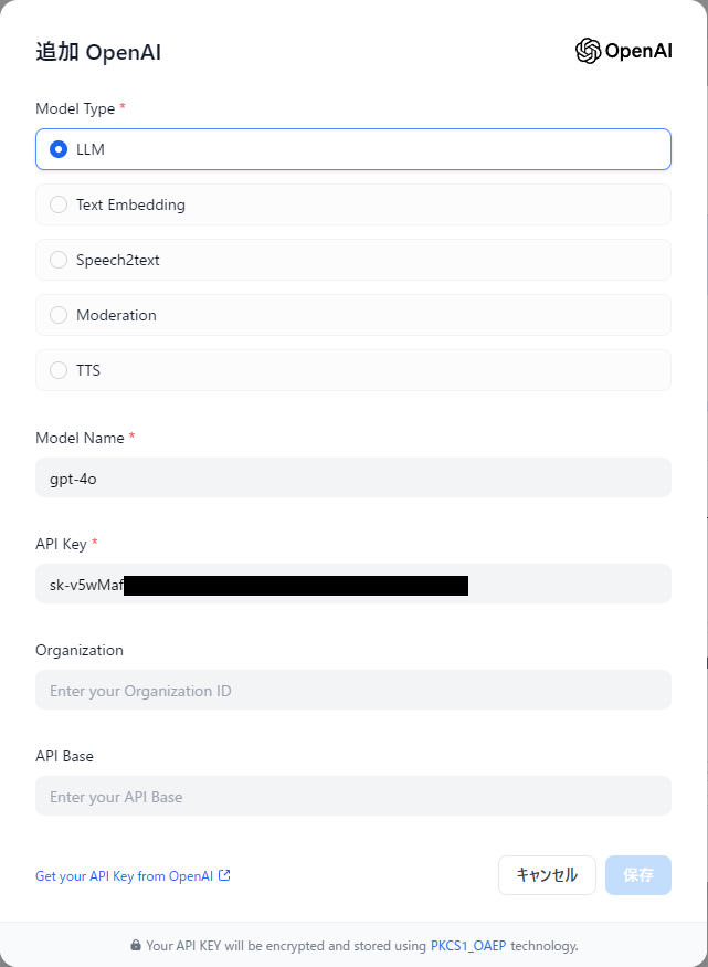 Dify（ディファイ）on WSL2でgpt-4oを実験 #Docker - Qiita