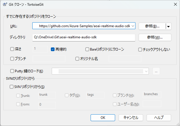 PythonでAzure OpenAI Realtime APIを試す #やってみた - Qiita