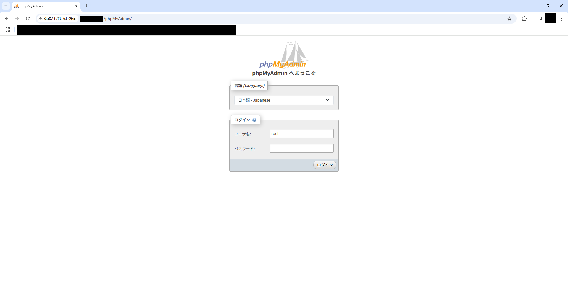 phpMyAdmin インストール手順 #phpMyadmin - Qiita