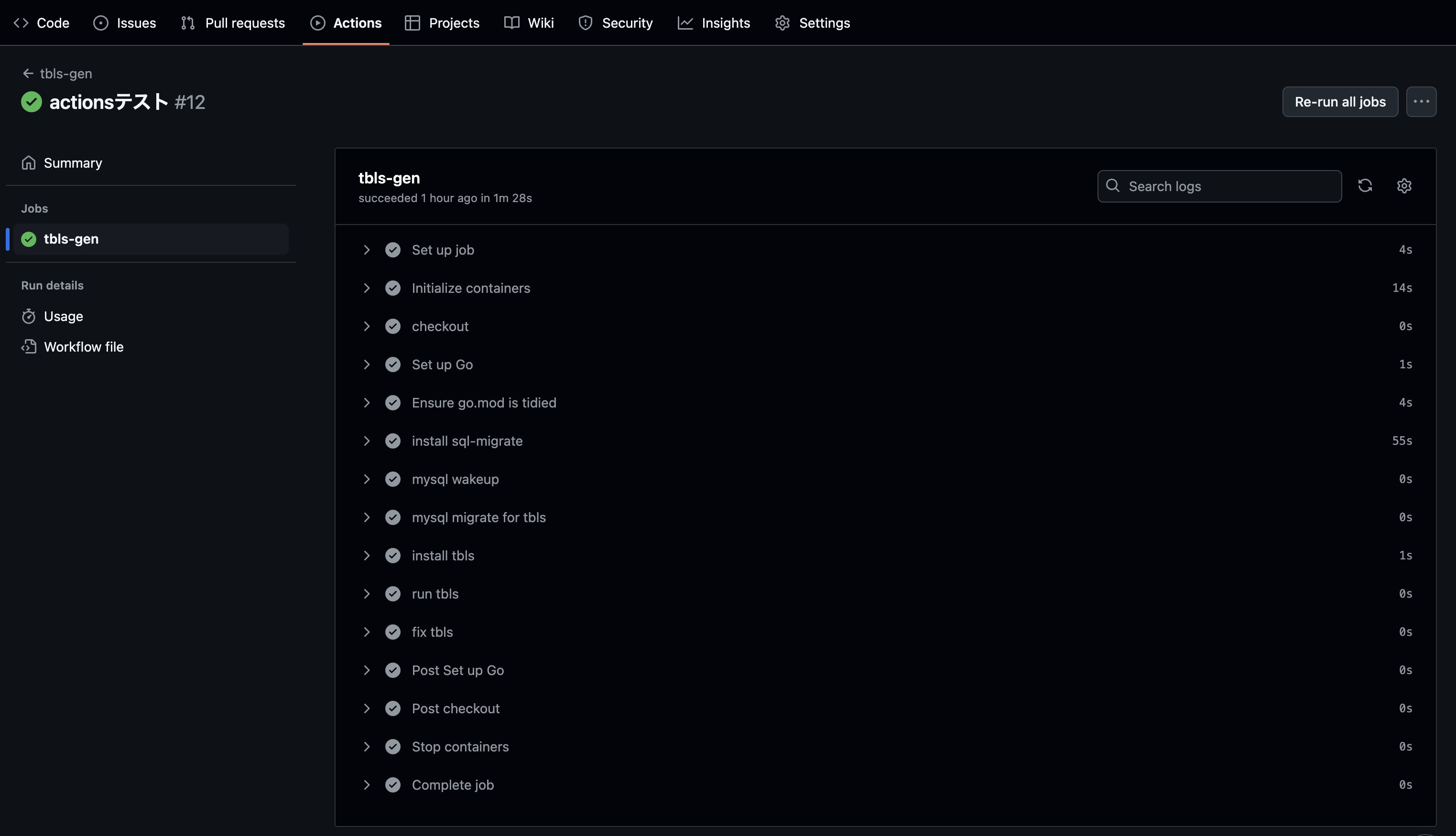 tblsを使ってデータベースドキュメントを作成しよう! [GithubActionsで自動生成もさせてみる] #初心者 - Qiita