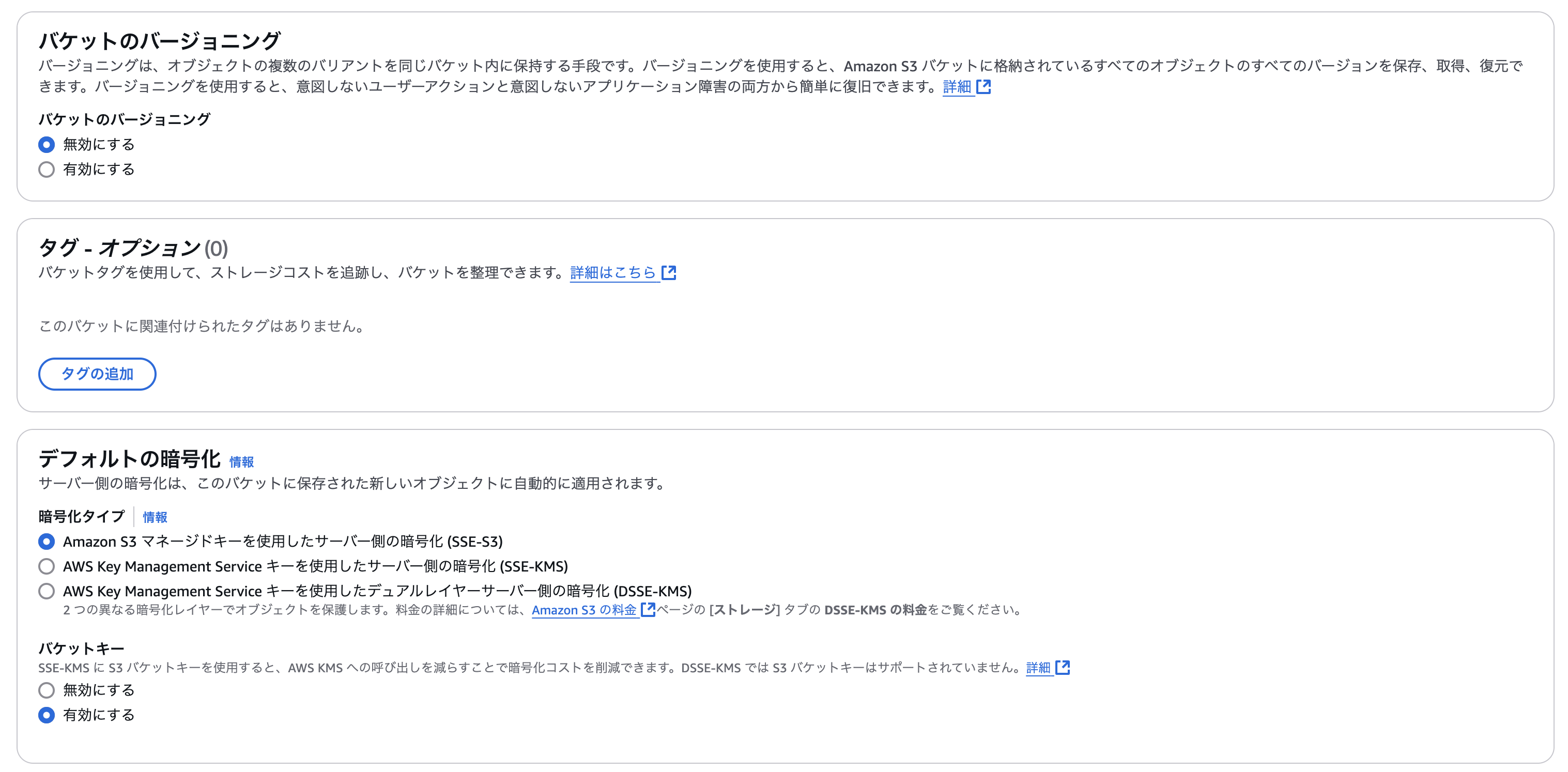 CloudfrontとS3で静的ホスティングしてみる[AWS] #初心者 - Qiita