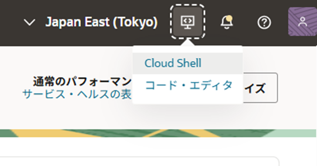 OCI CLIでComputeの容量予約をしてみた #oracle - Qiita