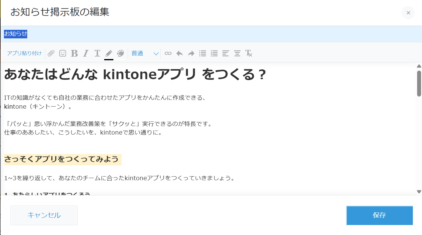 kintoneとOracle APEXを比較してみた 〜ノーコード／ローコード開発の本命はどっち？〜 #oracle - Qiita