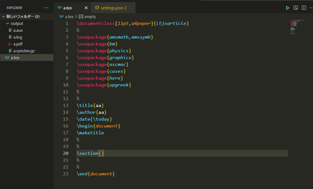 LaTeX環境構築（VSCode + LuaLaTeX） #物理 - Qiita