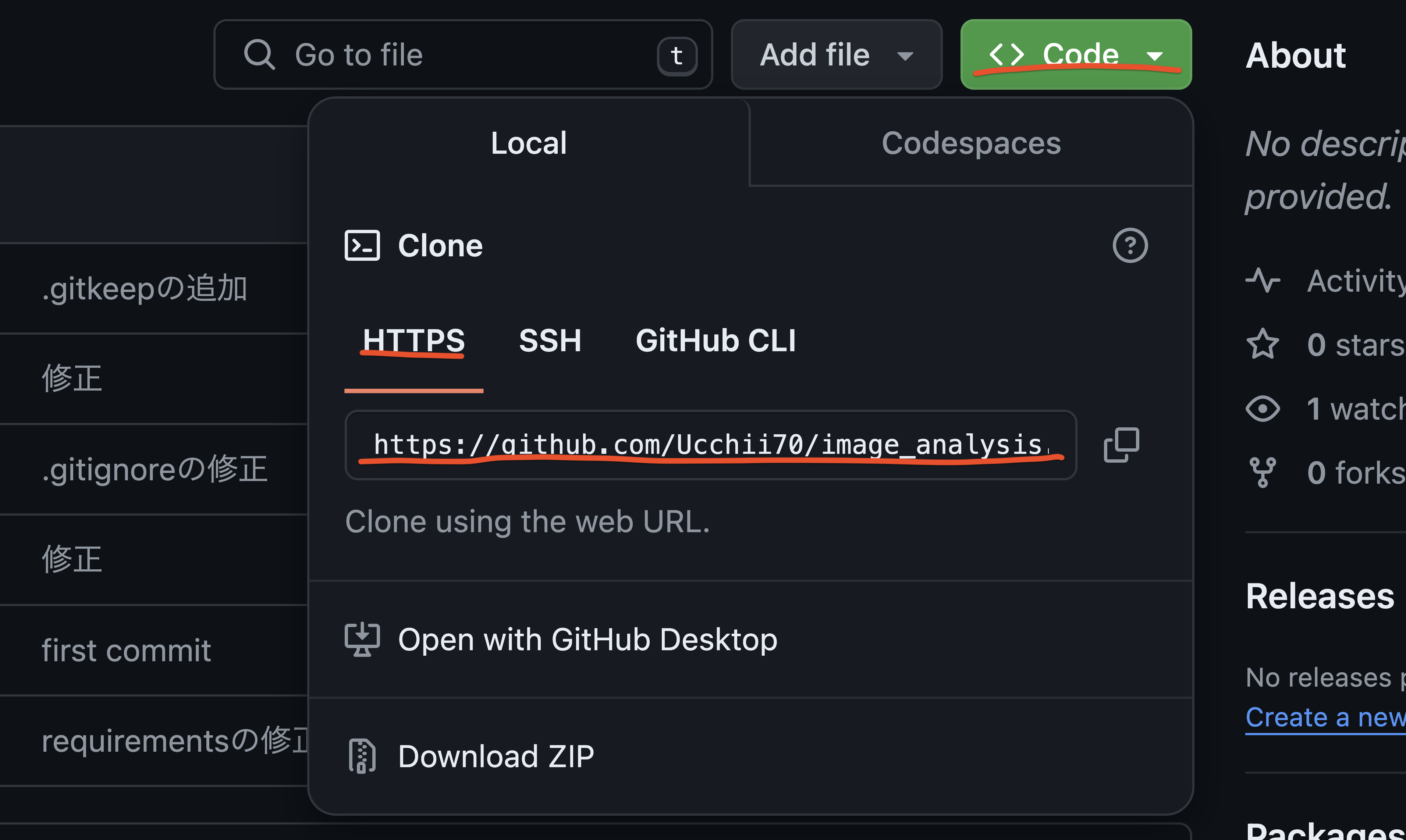 GitHubのリポジトリをcloneしたい #Git - Qiita