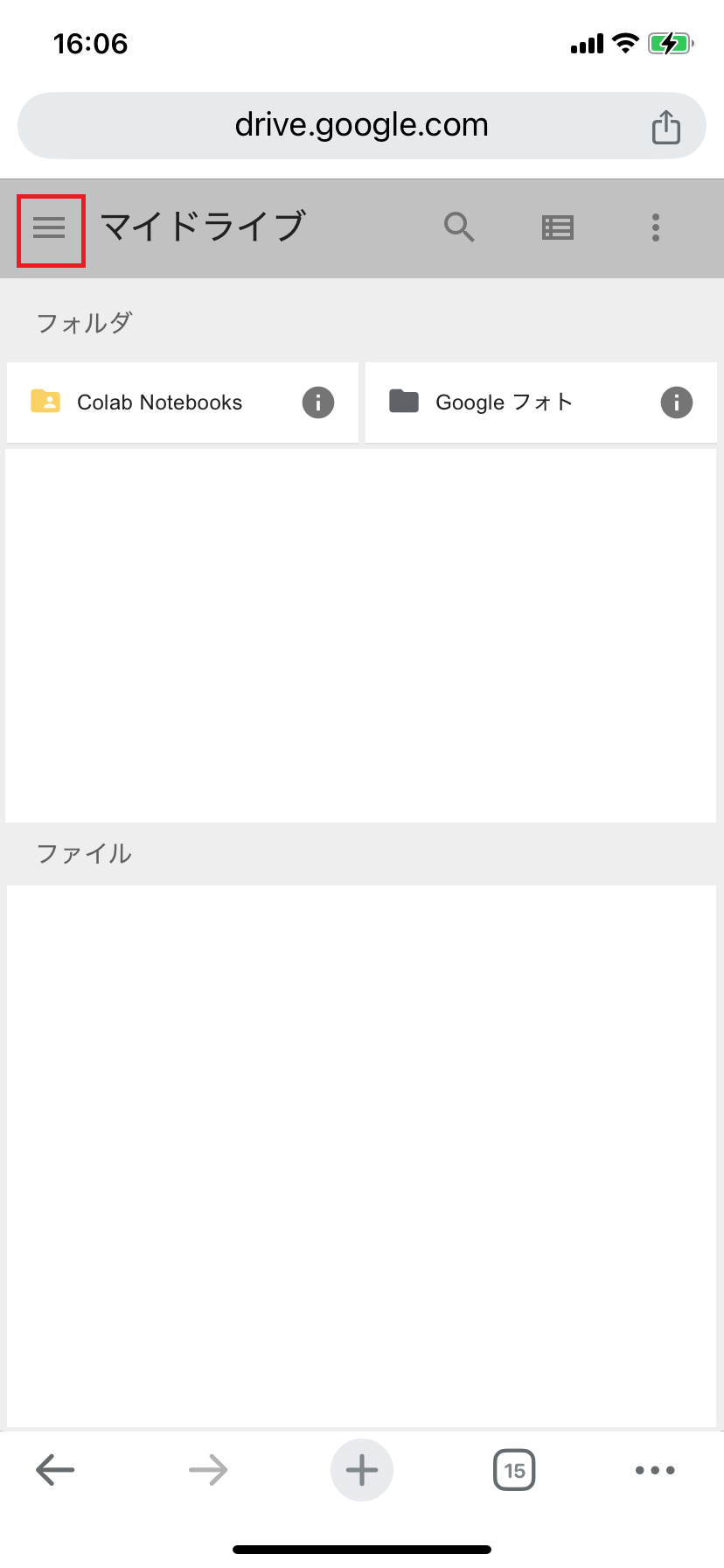 スマートフォンからGoogleColabを動かす方法 #Python - Qiita