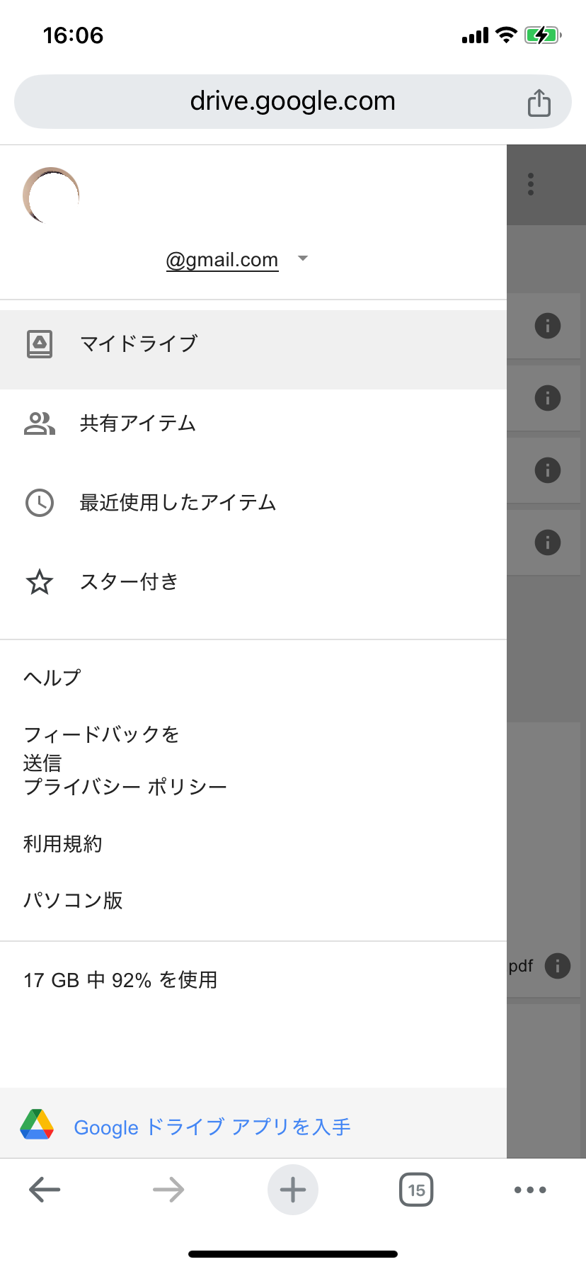 スマートフォンからGoogleColabを動かす方法 #Python - Qiita