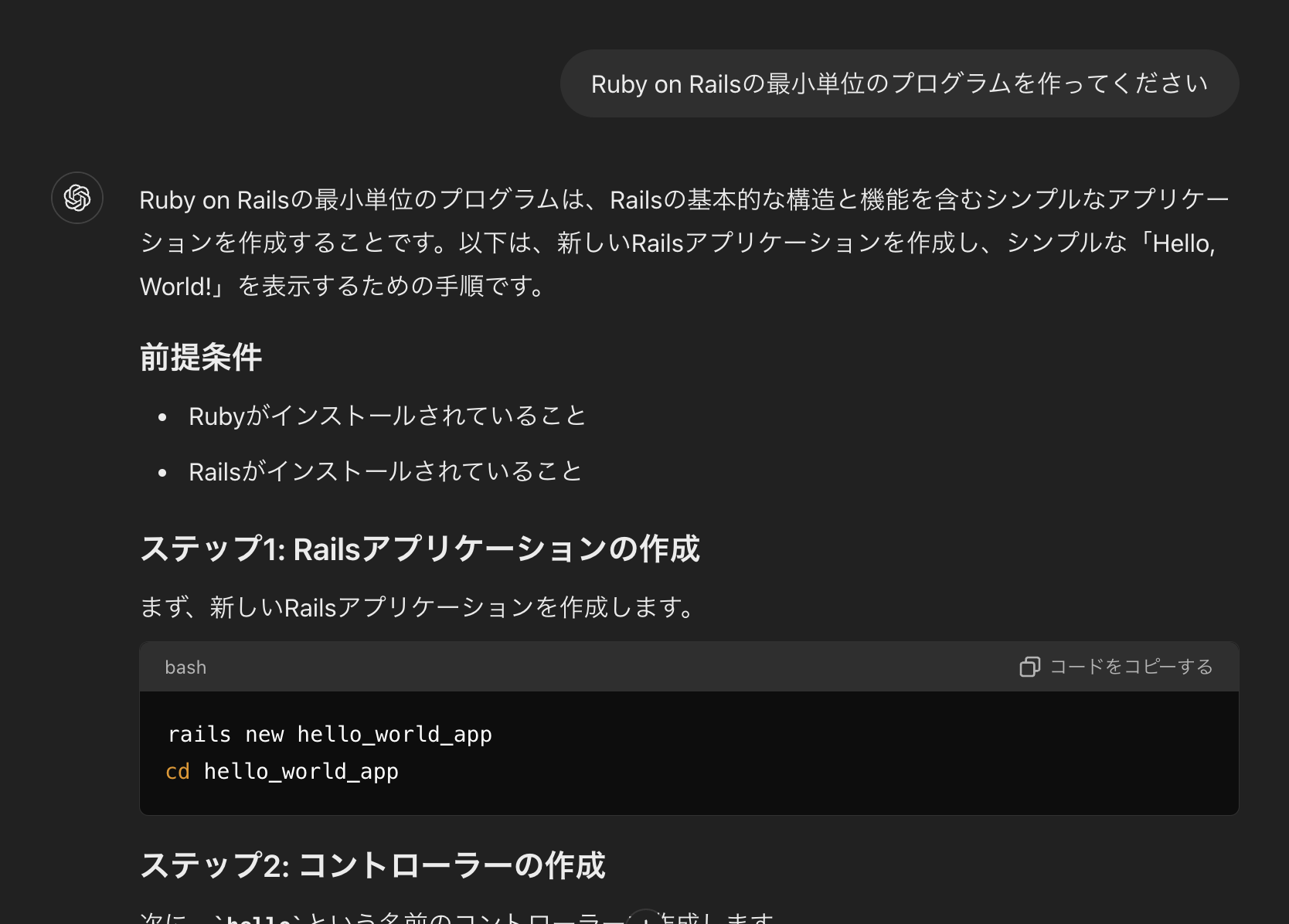 【個人開発/独学】React×Flaskでwebアプリを作る際の3つのポイント #初心者 - Qiita