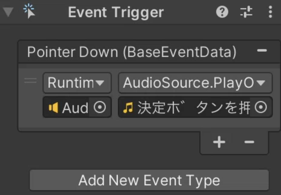 UnityでSEを鳴らす #初心者 - Qiita