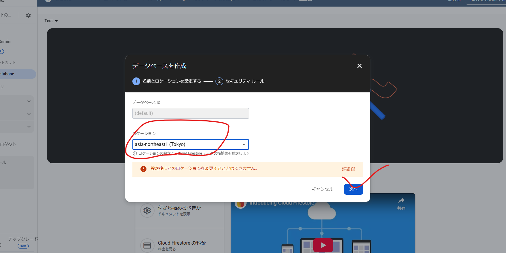 初めてのFirebase × Unity ~ Firestoreのデータ取得偏 ~ #初心者 - Qiita