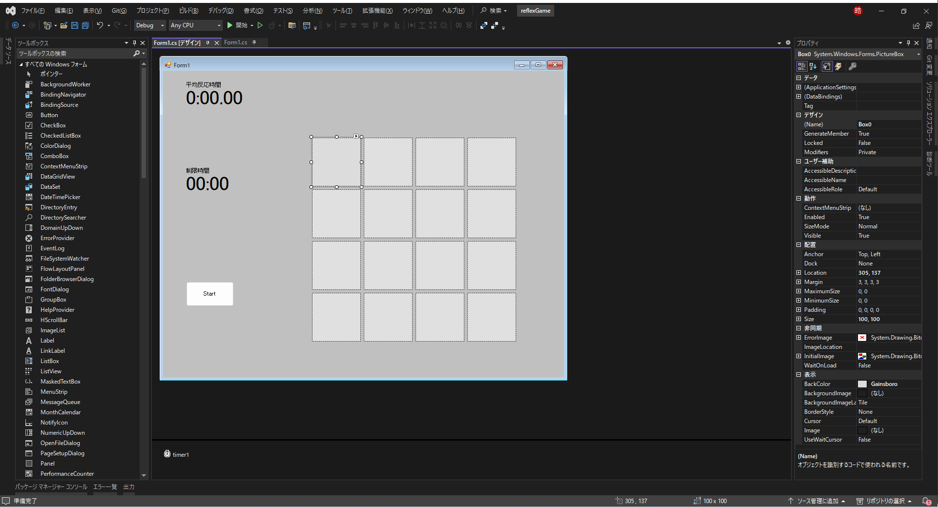 [Q&A] pictureBox の配列 - Qiita