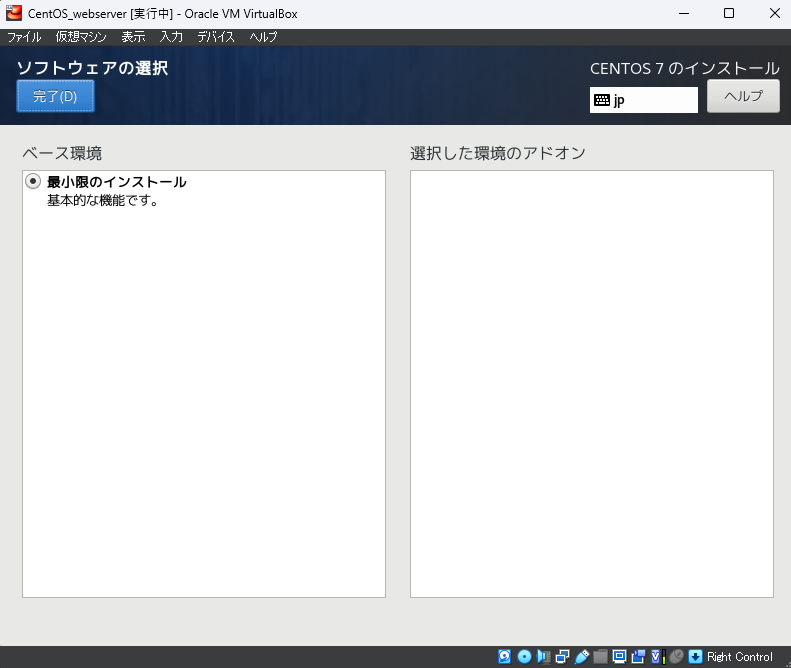 【Linux】仮想環境でWEBサーバーを構築【Apache】 #VirtualBox - Qiita
