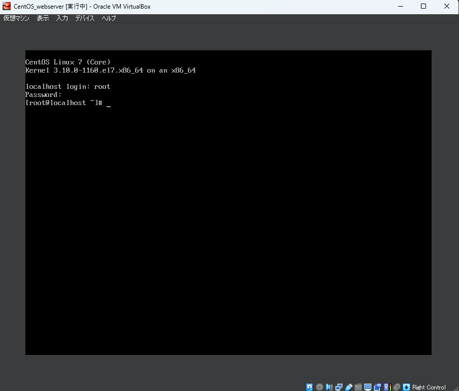 【Linux】仮想環境でWEBサーバーを構築【Apache】 #VirtualBox - Qiita