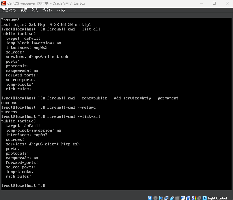 【Linux】仮想環境でWEBサーバーを構築【Apache】 #VirtualBox - Qiita