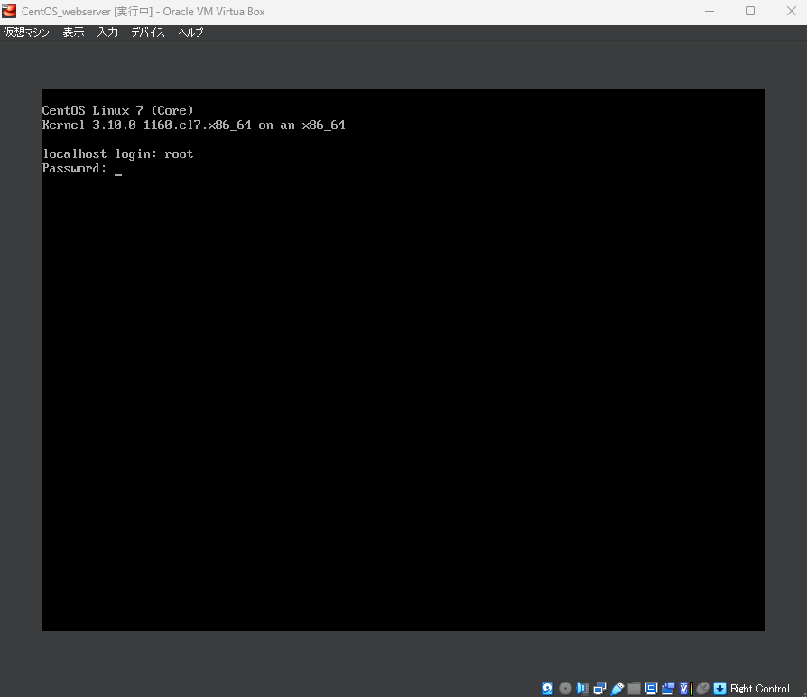 【Linux】仮想環境でWEBサーバーを構築【Apache】 #VirtualBox - Qiita