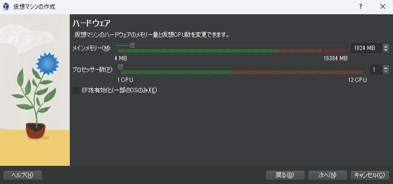 【Linux】仮想環境でWEBサーバーを構築【Apache】 #VirtualBox - Qiita