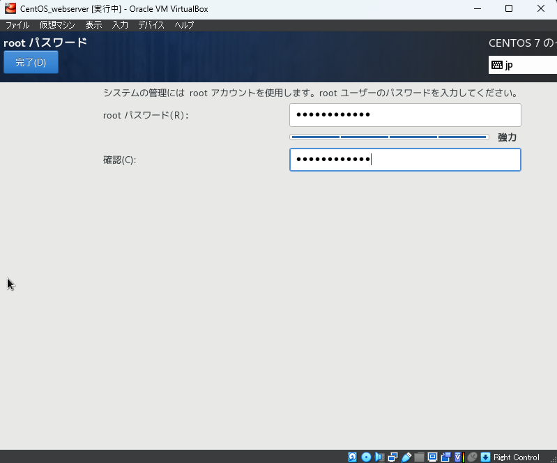 【Linux】仮想環境でWEBサーバーを構築【Apache】 #VirtualBox - Qiita