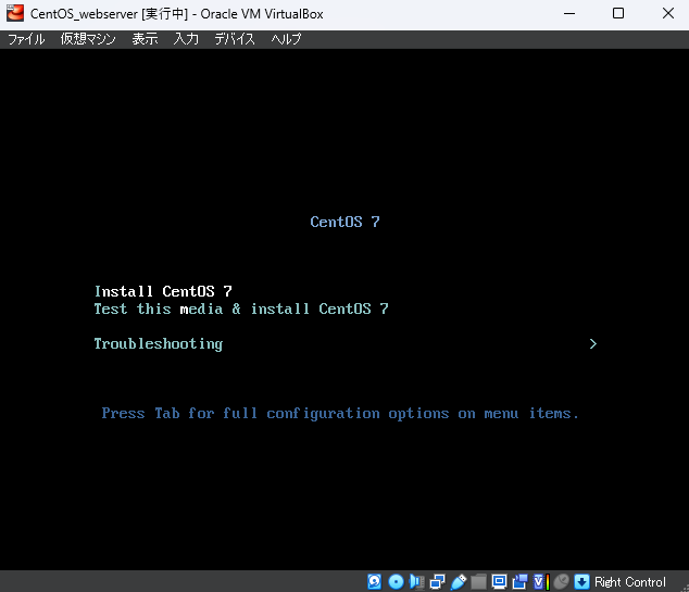 【Linux】仮想環境でWEBサーバーを構築【Apache】 #VirtualBox - Qiita