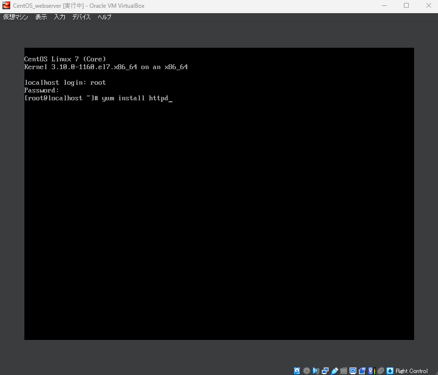 【Linux】仮想環境でWEBサーバーを構築【Apache】 #VirtualBox - Qiita