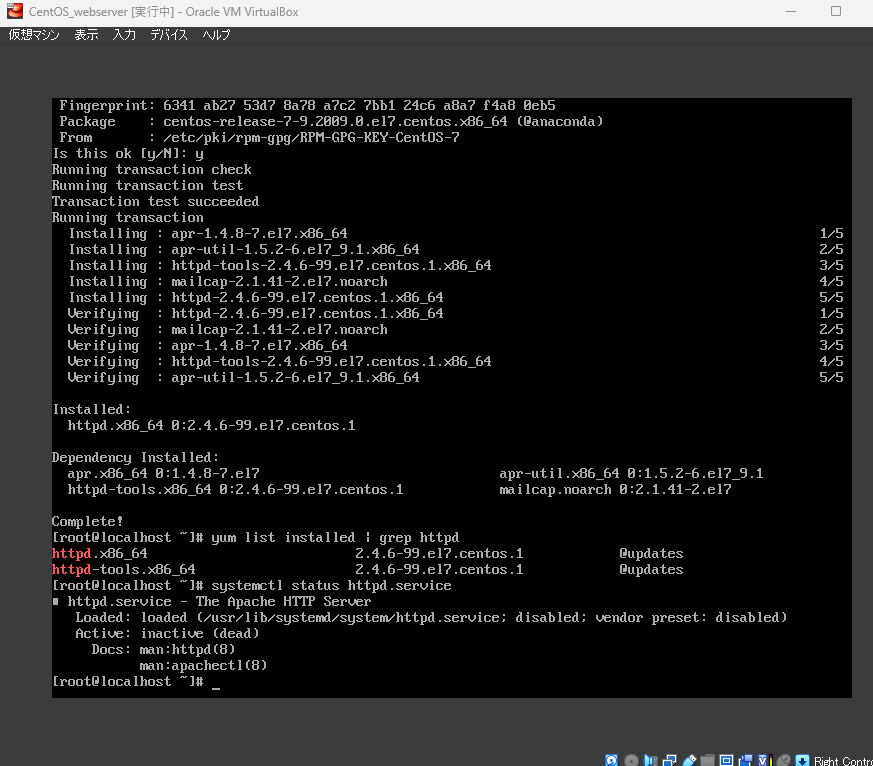 【Linux】仮想環境でWEBサーバーを構築【Apache】 #VirtualBox - Qiita